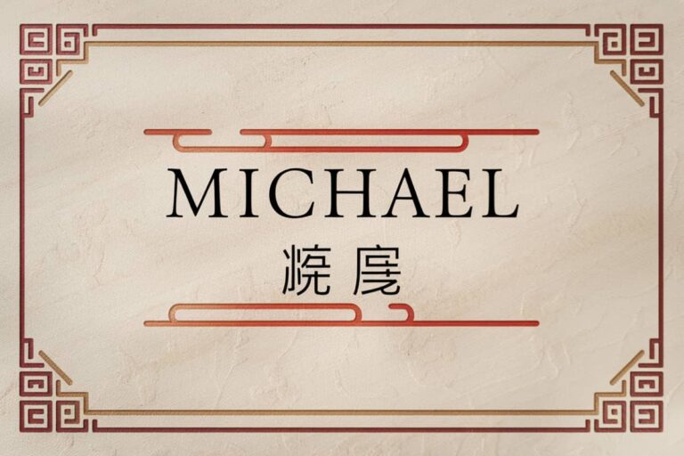 Chinese Name Converter to Translate from English to Mandarin